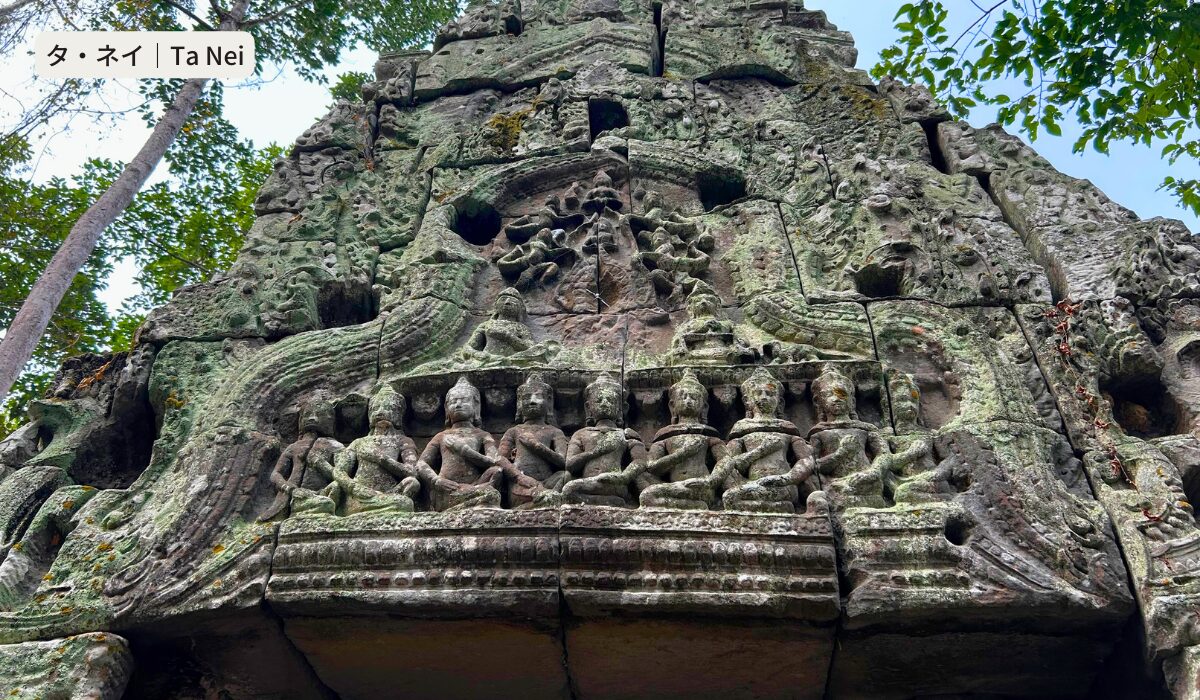タ・ネイ [Ta Nei] 森の中に静かに佇む神秘的な遺跡の姿を堪能 – CAMBODIA NOTE