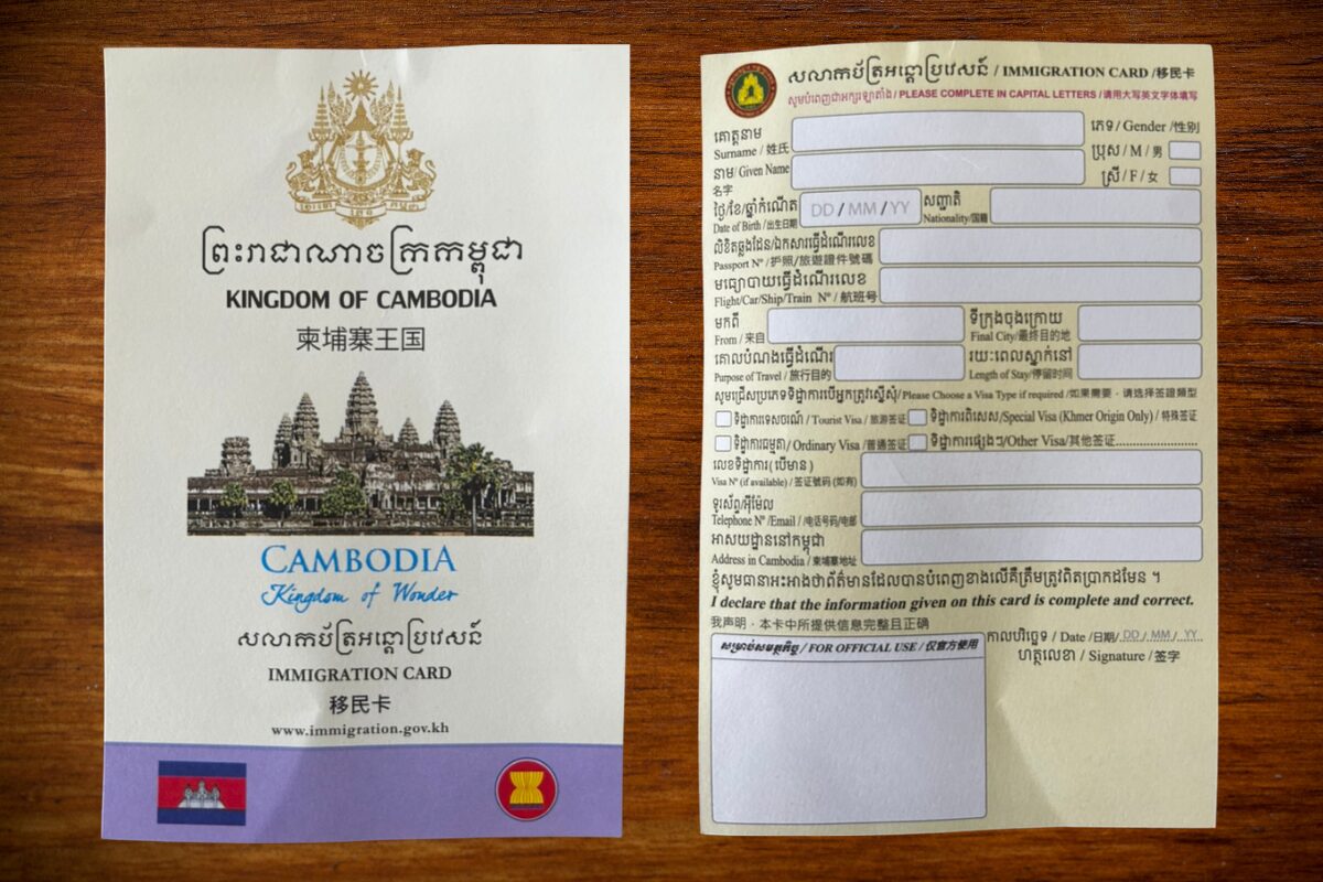 Cambodia e-Arrivalの登録方法｜カンボジアの入国手続きがオンライン化 – CAMBODIA NOTE