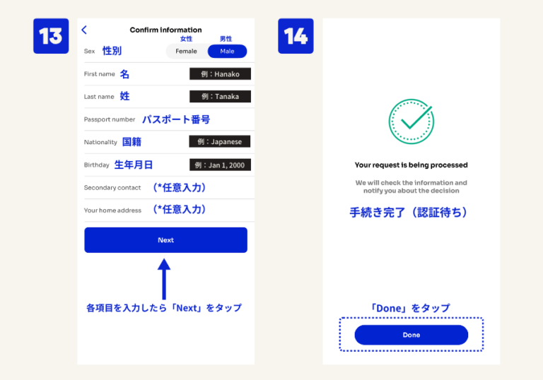 カンボジア旅行で使えるスマホ決済アプリ｜Bakong Tourists Appの使い方 – CAMBODIA NOTE