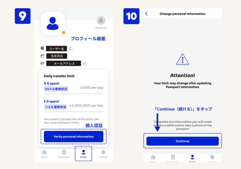 カンボジア旅行で使えるスマホ決済アプリ｜Bakong Tourists Appの使い方【2026最新】