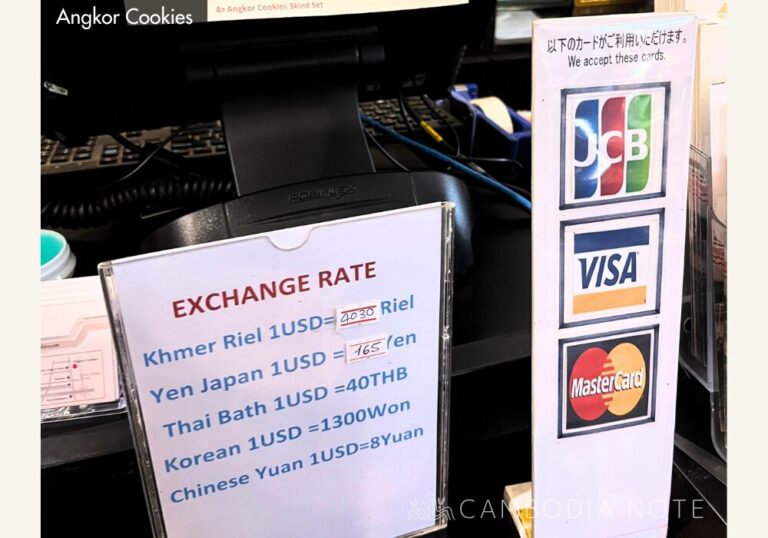 アンコールクッキー[Angkor Cookies]カンボジア旅行の定番のお土産 – CAMBODIA NOTE