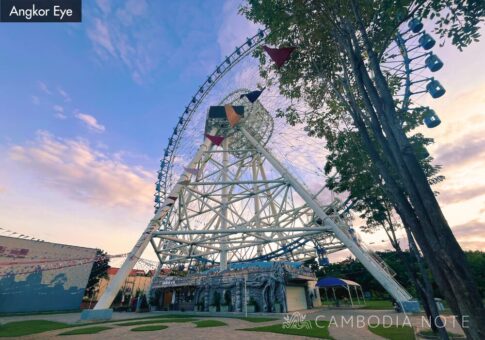 アンコールアイ[Angkor Eye]観覧車で360度のパノラマを楽しむ！ – CAMBODIA NOTE