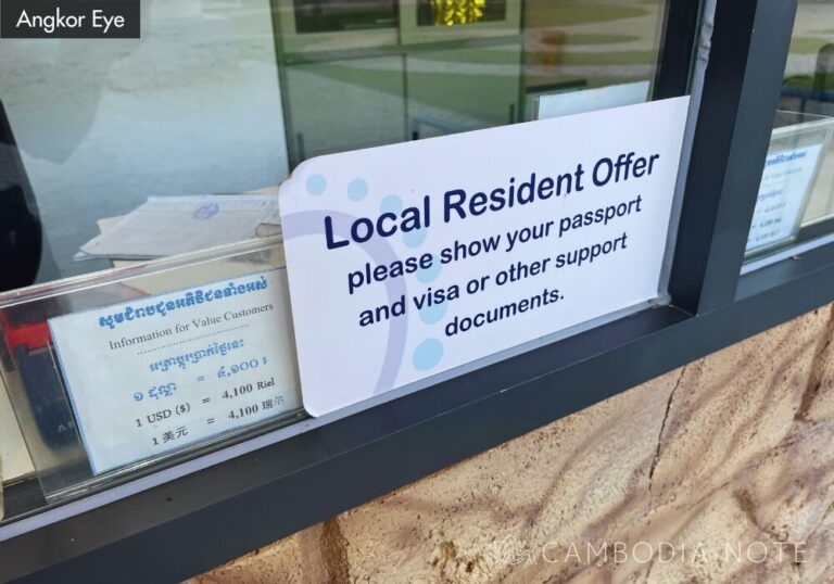 アンコールアイ[Angkor Eye]観覧車で360度のパノラマを楽しむ！ – CAMBODIA NOTE