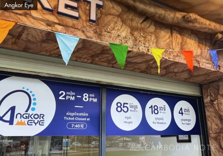 アンコールアイ[Angkor Eye]観覧車で360度のパノラマを楽しむ！ – CAMBODIA NOTE