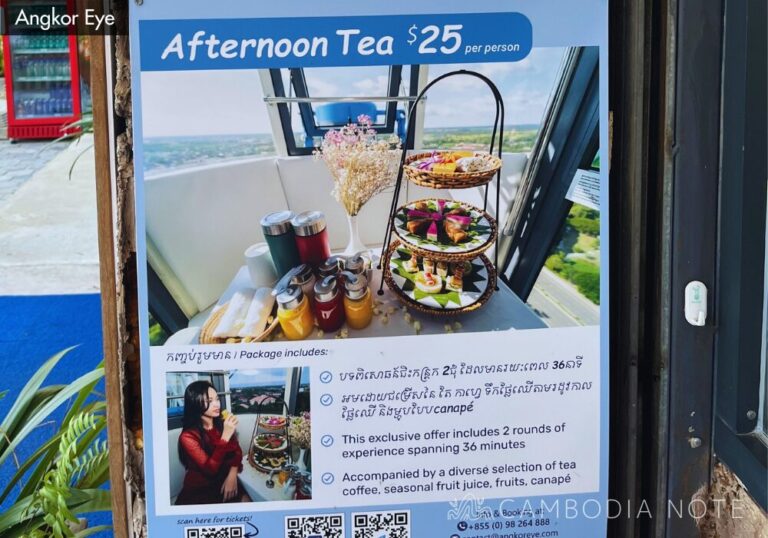 アンコールアイ[Angkor Eye]観覧車で360度のパノラマを楽しむ！ – CAMBODIA NOTE