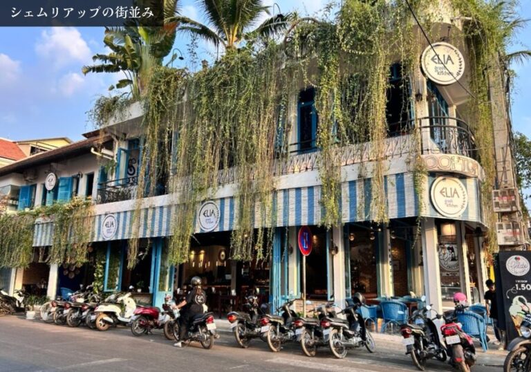 シェムリアップ長期滞在ガイド｜暮らすように旅するカンボジア生活体験 – CAMBODIA NOTE